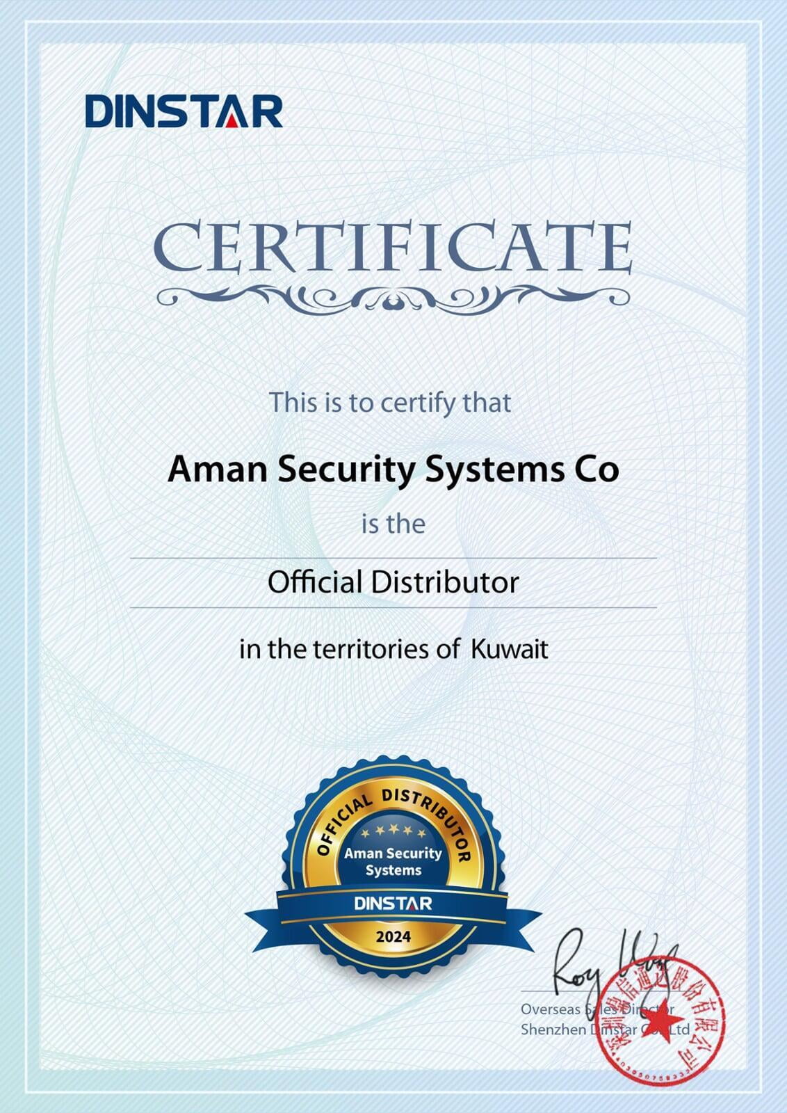 Exciting Announcement: Aman Becomes Official Distributor of Dinstar! | Aman Security Systems Co.